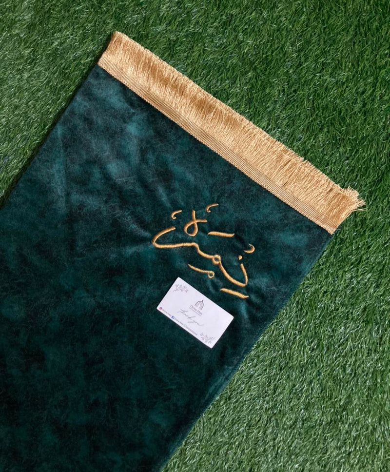 All Prayer Mats